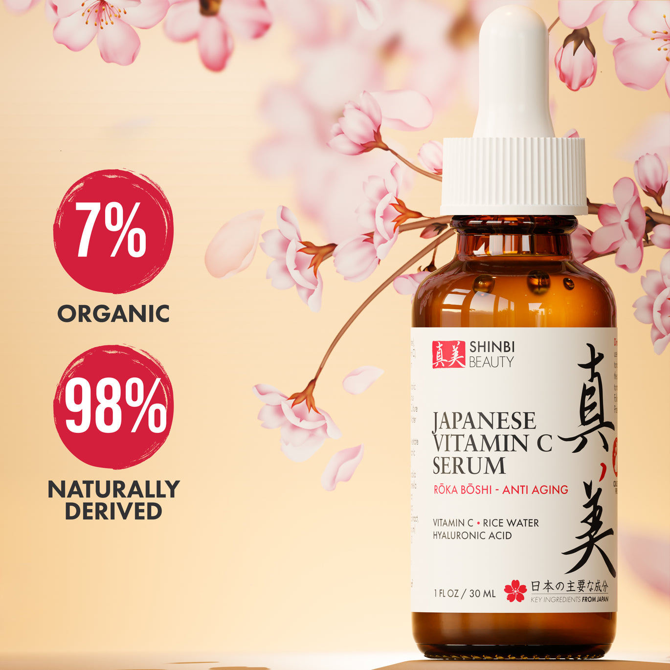 Japanese Vitamin C Serum – Shinbi Beauty